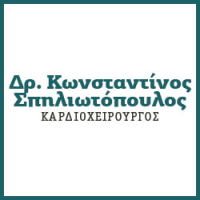 Cardiac Surgeon| Konstantinos Spiliotopoulos